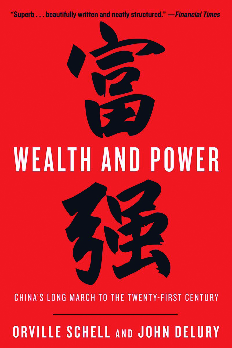 Book Review: Wealth and Power – AmCham China