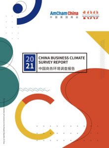 2021 Business Climate Survey – AmCham China