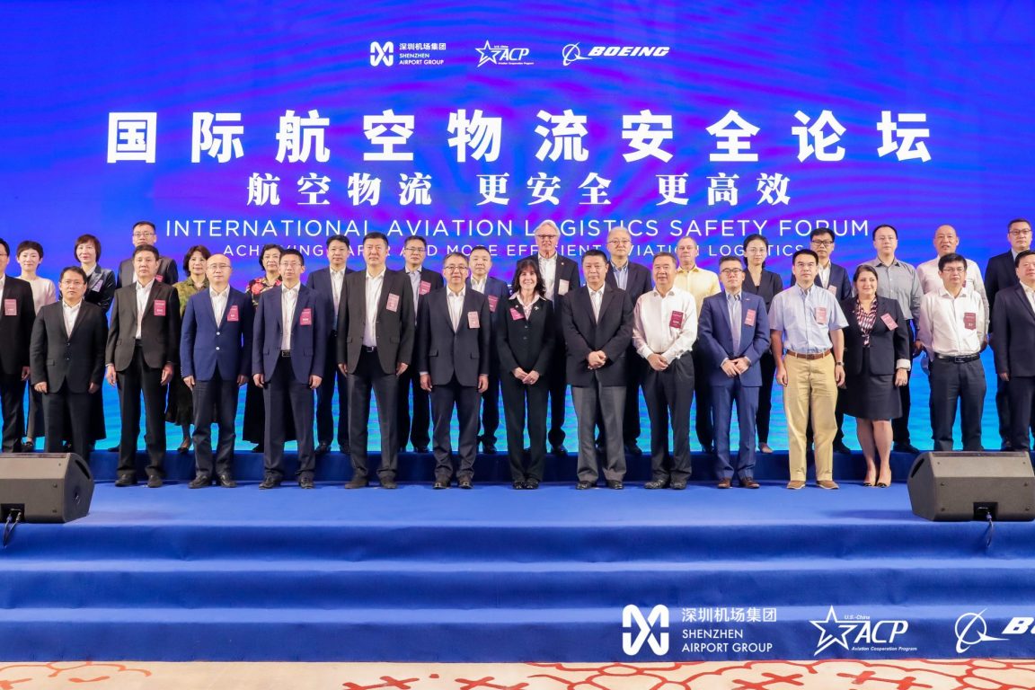 US-China Aviation Cooperation Program – AmCham China