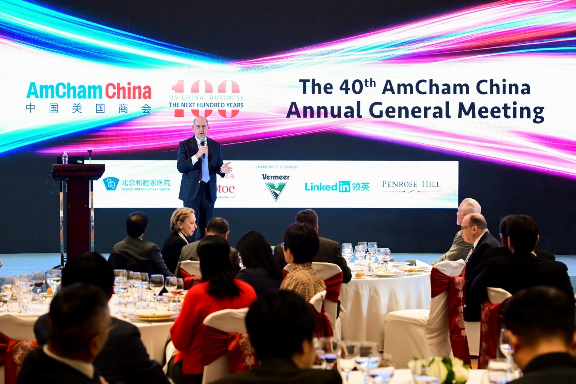 U.S.-China Aviation Cooperation Program – AmCham China