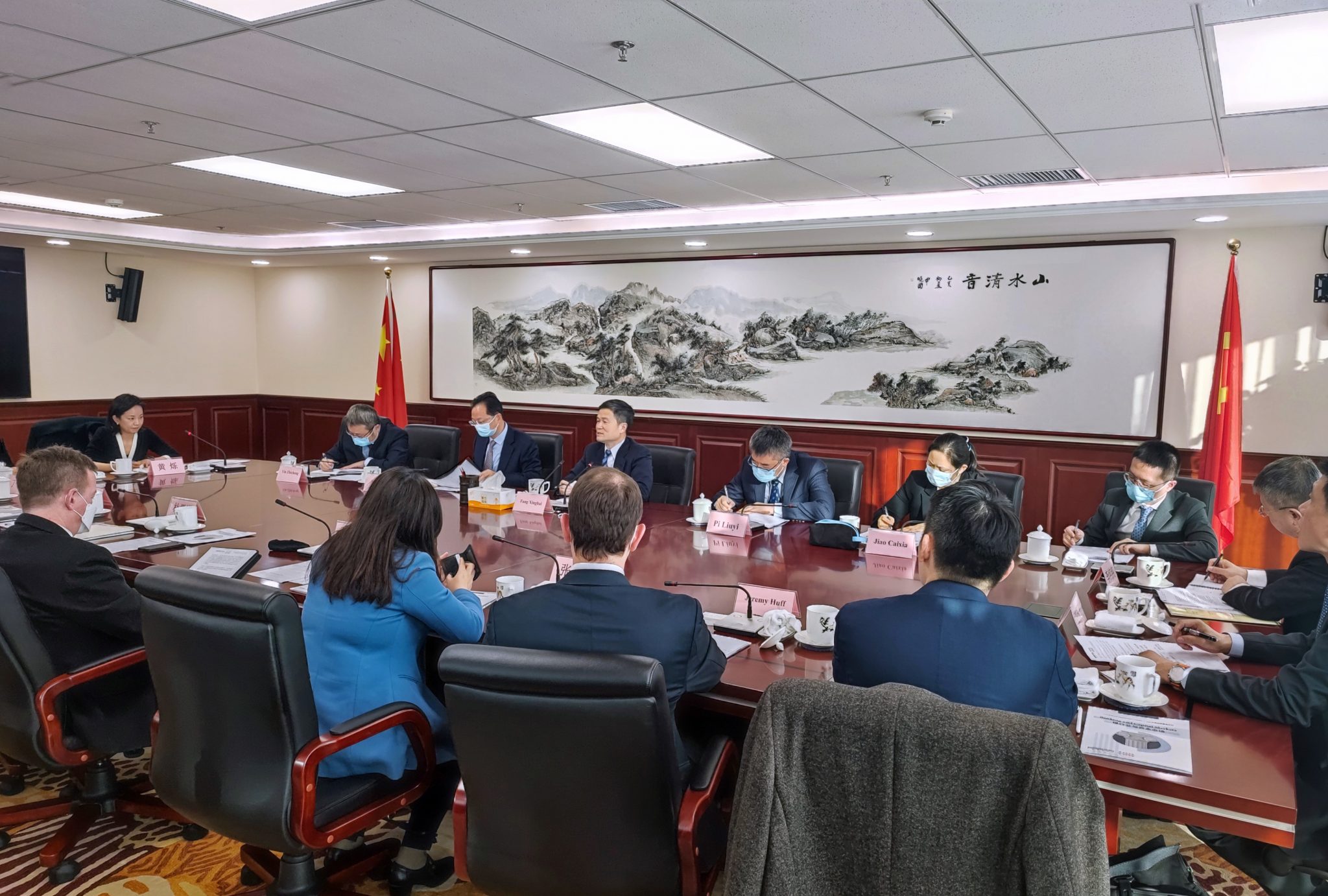 Financial Services Forum Meets with China’s Security Market Top ...