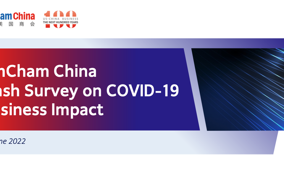 U.S.-China Aviation Cooperation Program – AmCham China