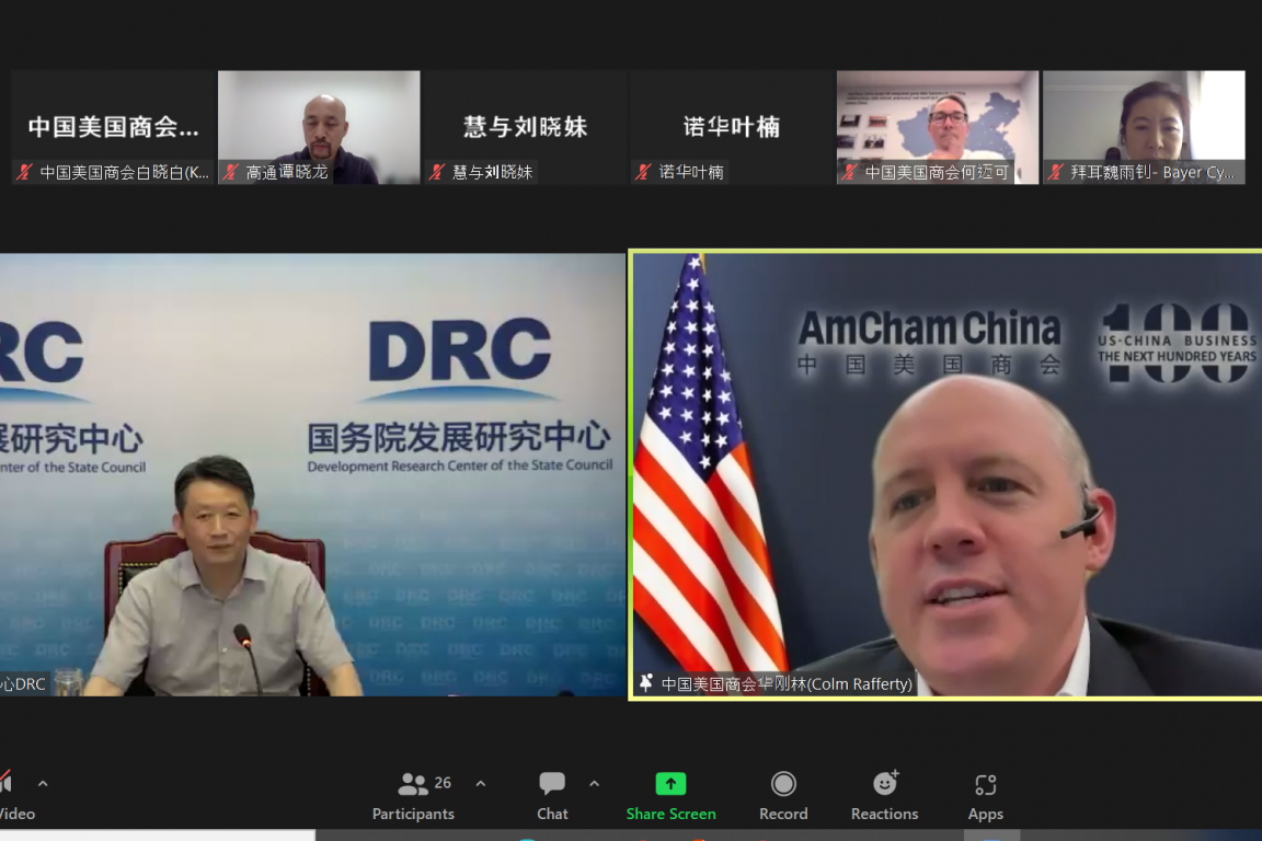 US-China Aviation Cooperation Program – AmCham China