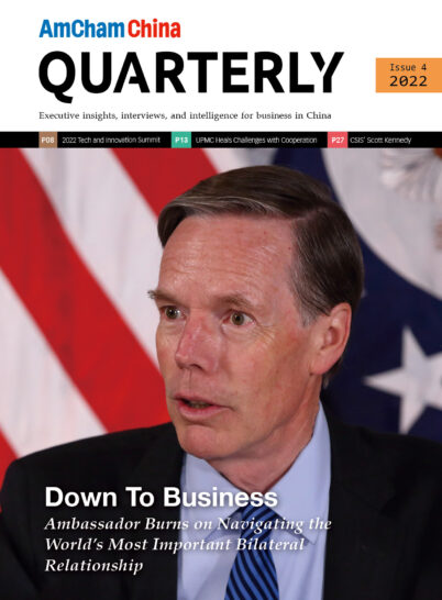 Quarterly Magazine – 2024 Issue 2 – AmCham China