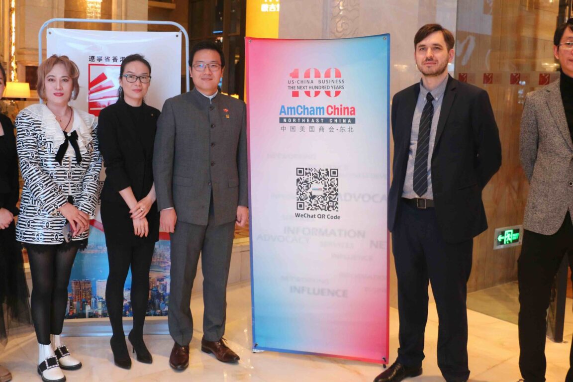 US-China Aviation Cooperation Program – AmCham China