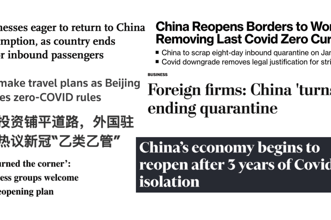 US-China Aviation Cooperation Program – AmCham China