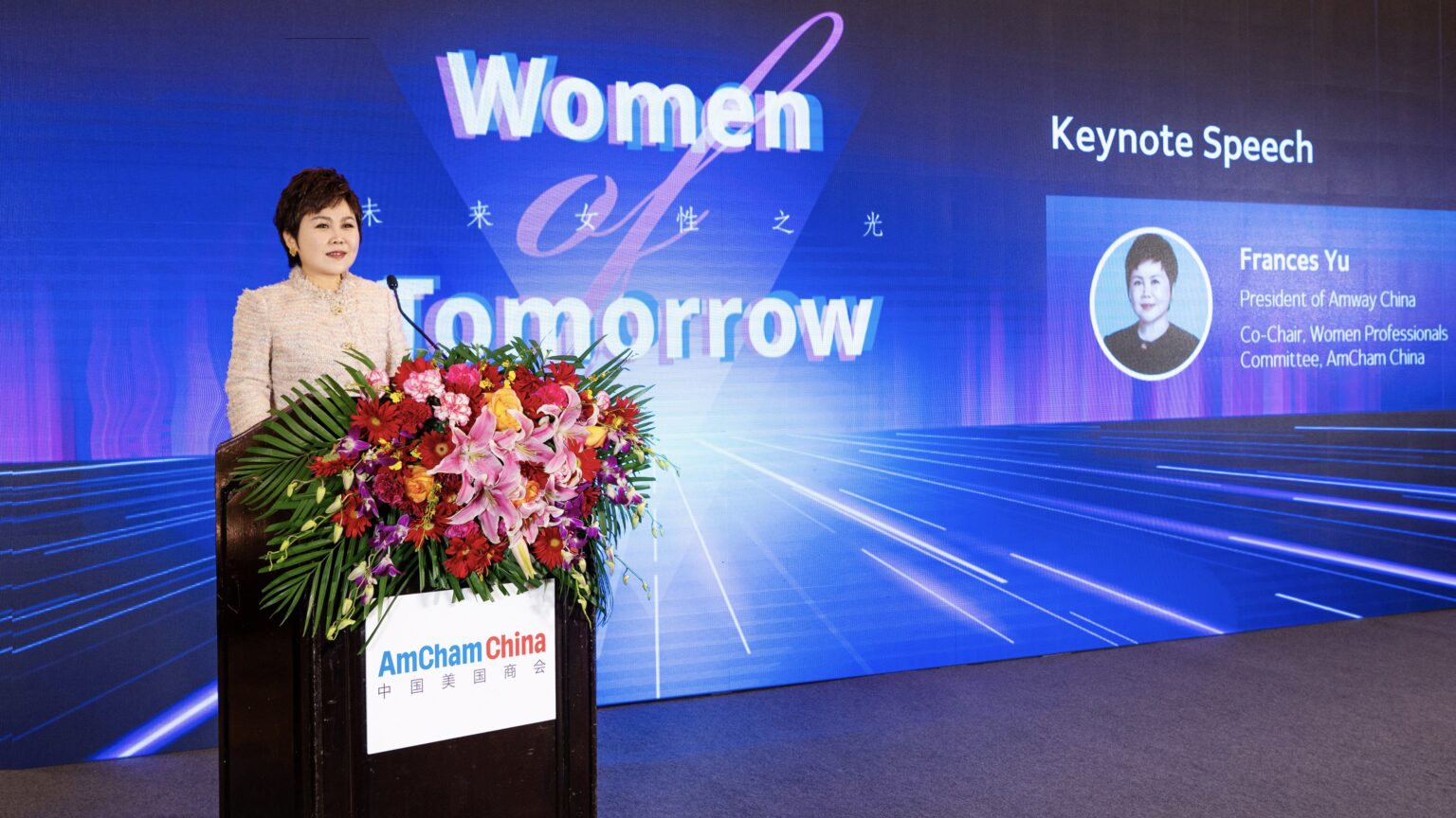 Amway China’s Frances Yu on Empowering Women and Driving Innovation ...