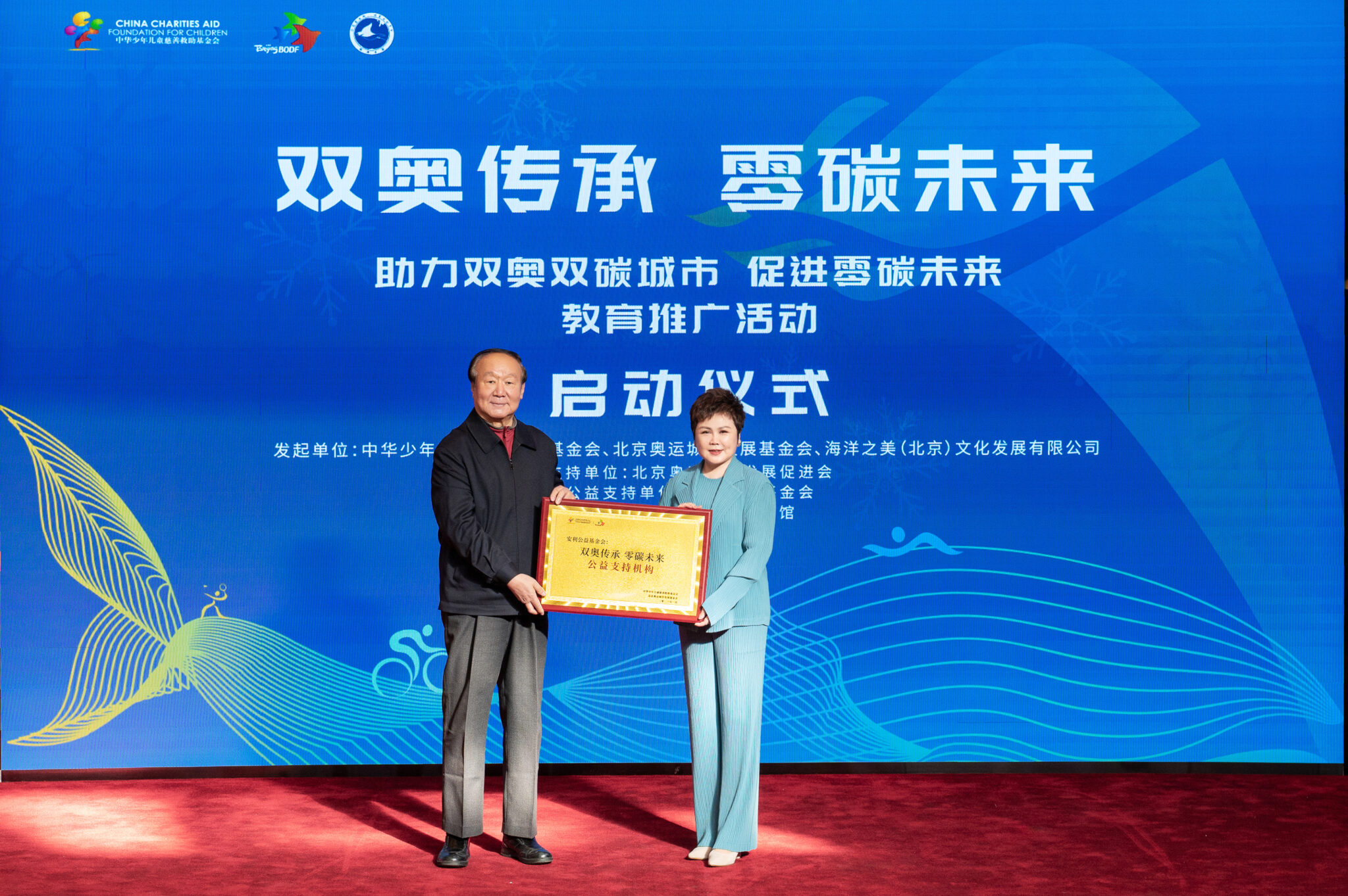 Amway China’s Frances Yu on Empowering Women and Driving Innovation ...