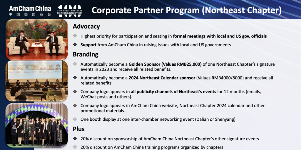 AmCham China Northeast China Chapter – AmCham China