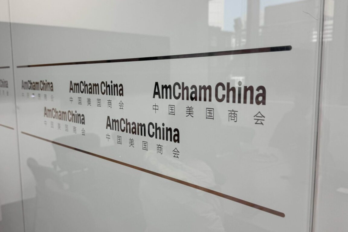 News – AmCham China