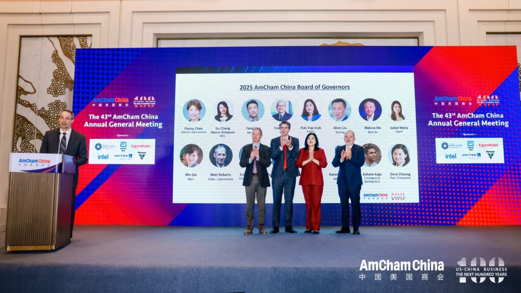 Introducing the 2025 Board of Governors – AmCham China