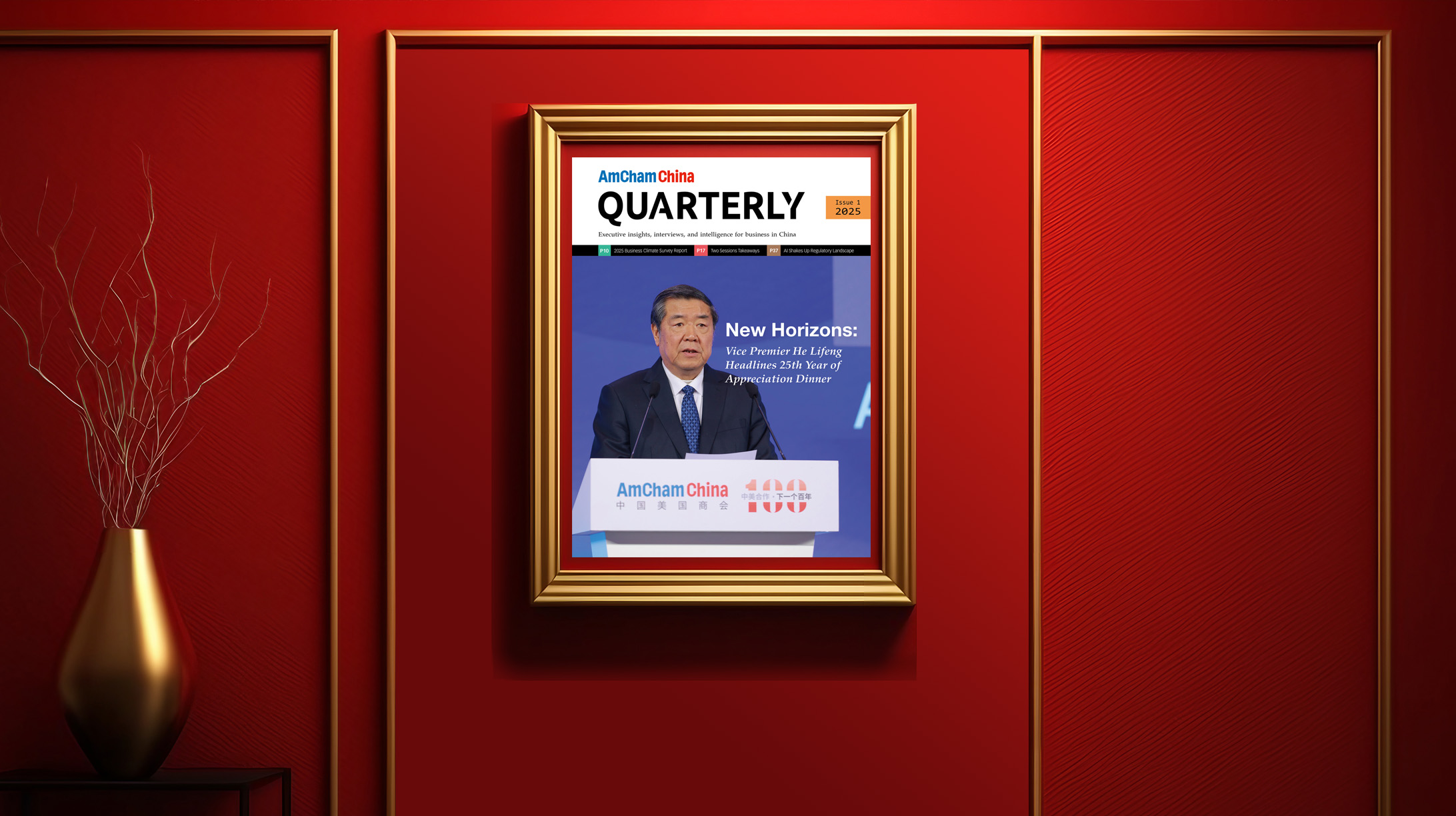 Quarterly Magazine – 2025 Issue 1 – AmCham China