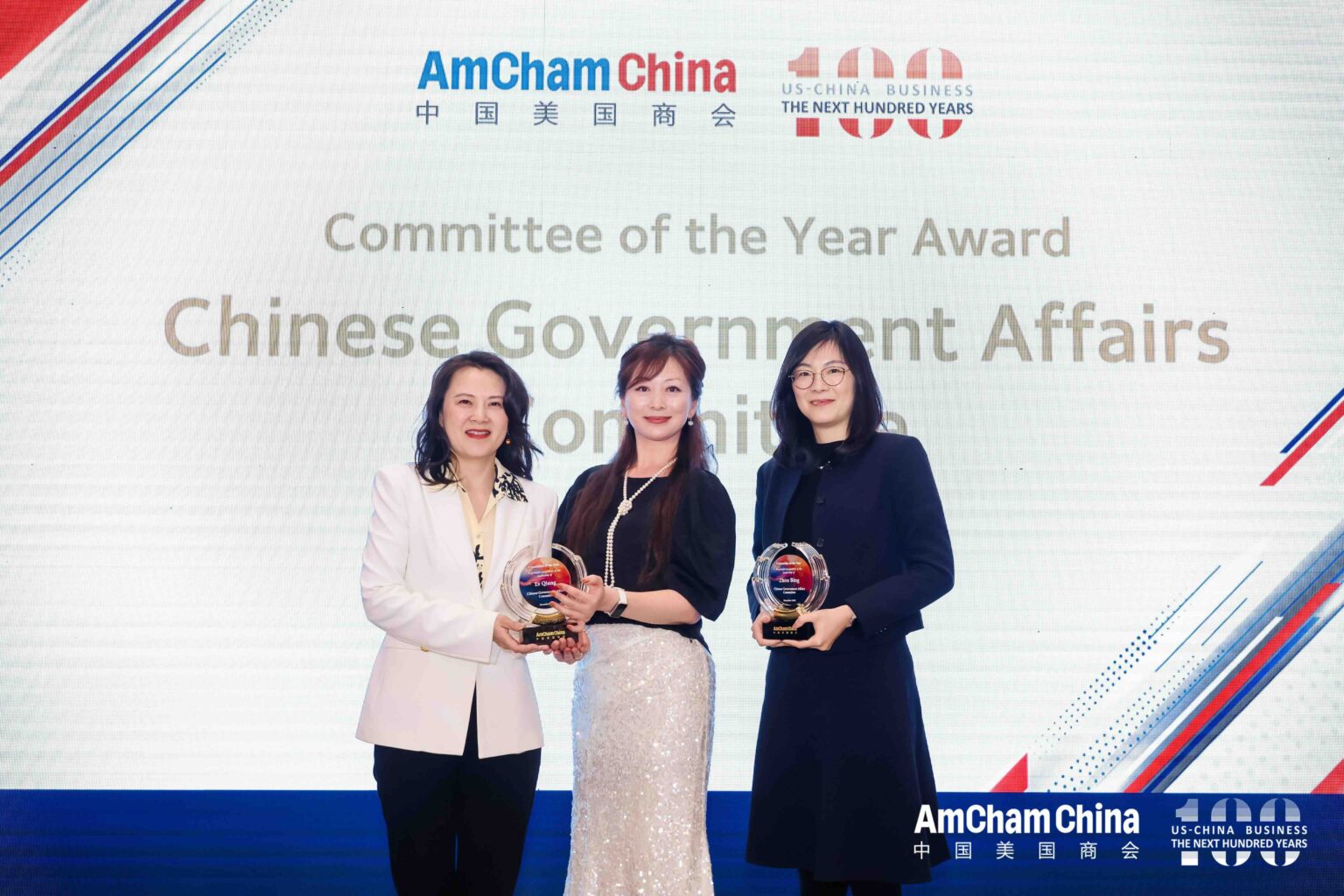 AmCham China Committees – 2025 Year in Review – AmCham China